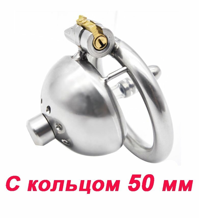 Товар БДСМ для взрослых 18+ / Пояс верности для мужчин / интим товар для взрослых