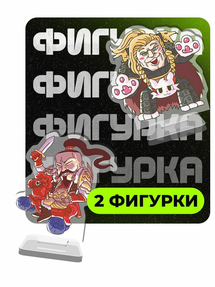 Фигурка акриловая вархамер 40000 Примархи