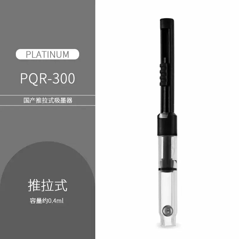 Преобразователь для ручки Platinum PQR-300, черный