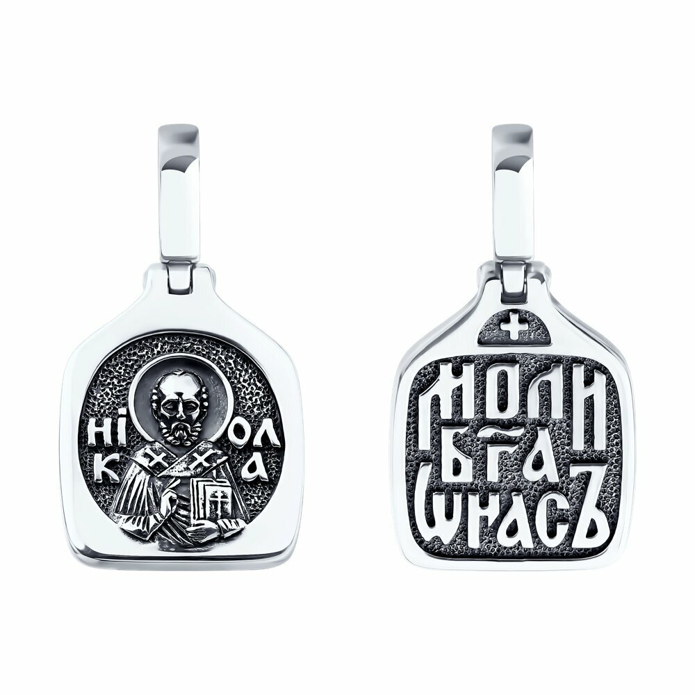 Подвеска, серебро, 925 проба, чернение