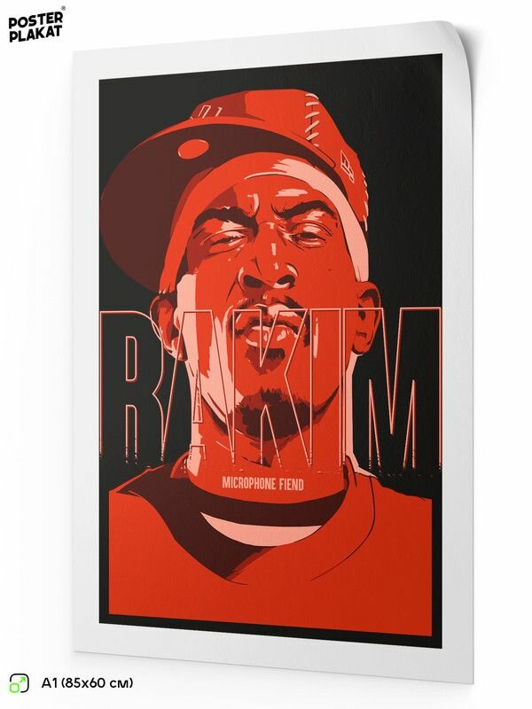 Постер RAKIM Раким на стену для интерьера, музыкальный, хип-хоп артисты, рэп, А1 (85 х 60 см), Постер Плакат