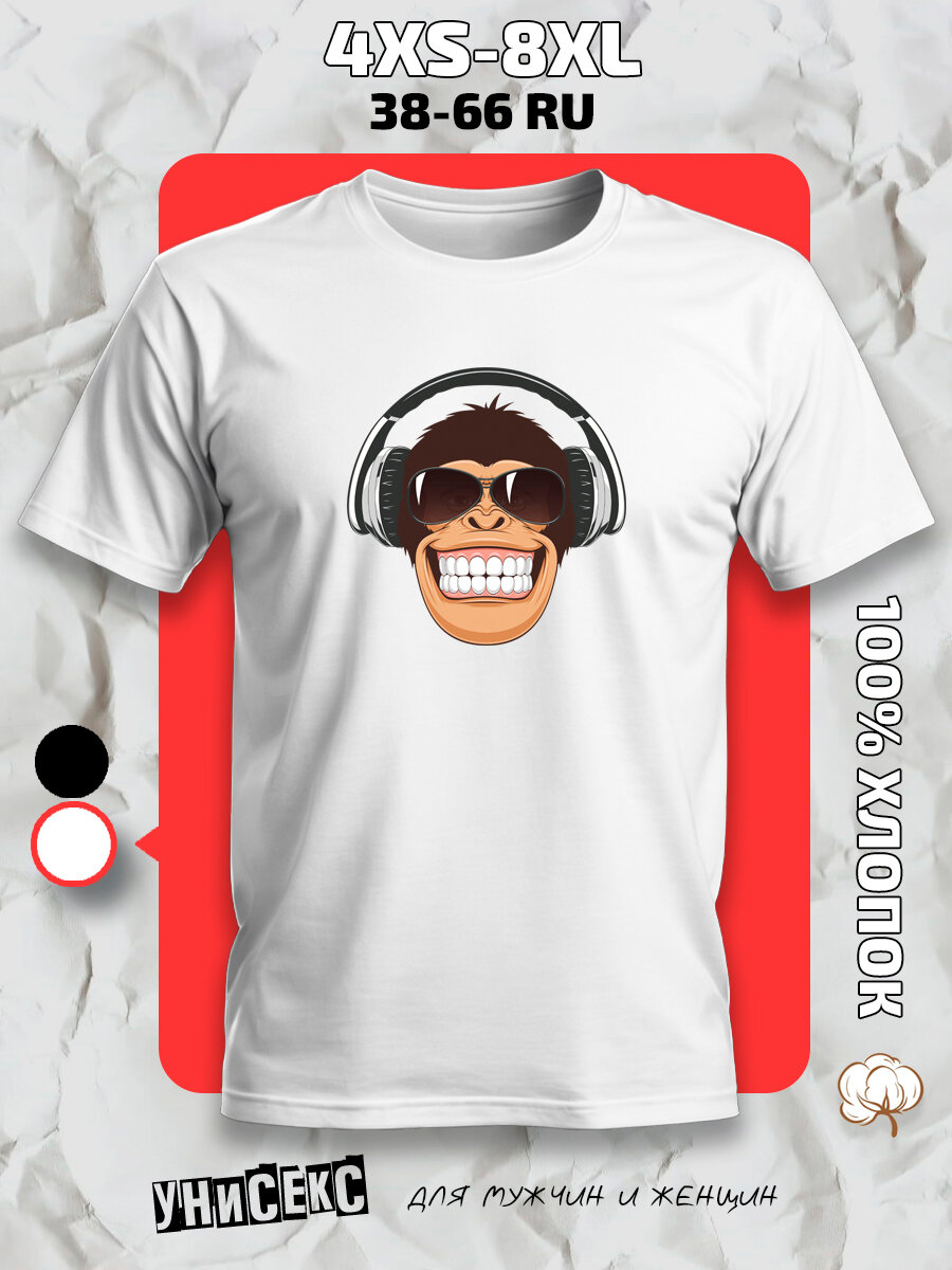 Футболка с принтом обезьяной в наушниках