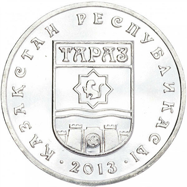 Монета номиналом 50 тенге Казахстана 2013 г. Тараз (50KZ-060)