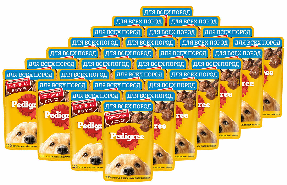 PEDIGREE для взрослых собак с говядиной в соусе (85 гр х 28 шт)