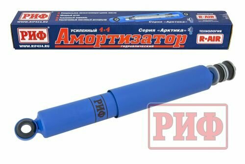 Риф Амортизатор усиленный "Арктика"задний Toyota Land Cruiser 100 и 200 штатный и лифт 0- 25 мм