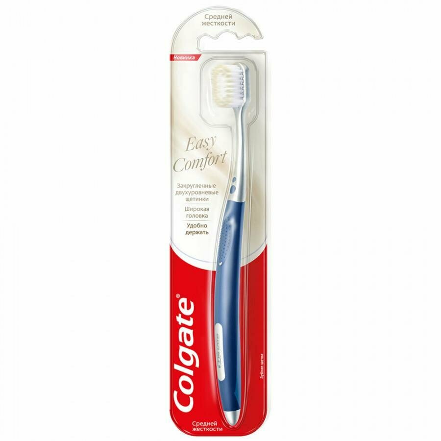 Зубная щетка Colgate, Easy Comfort, средняя