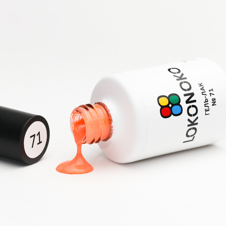 LOKONOKO, Гель-лак №71