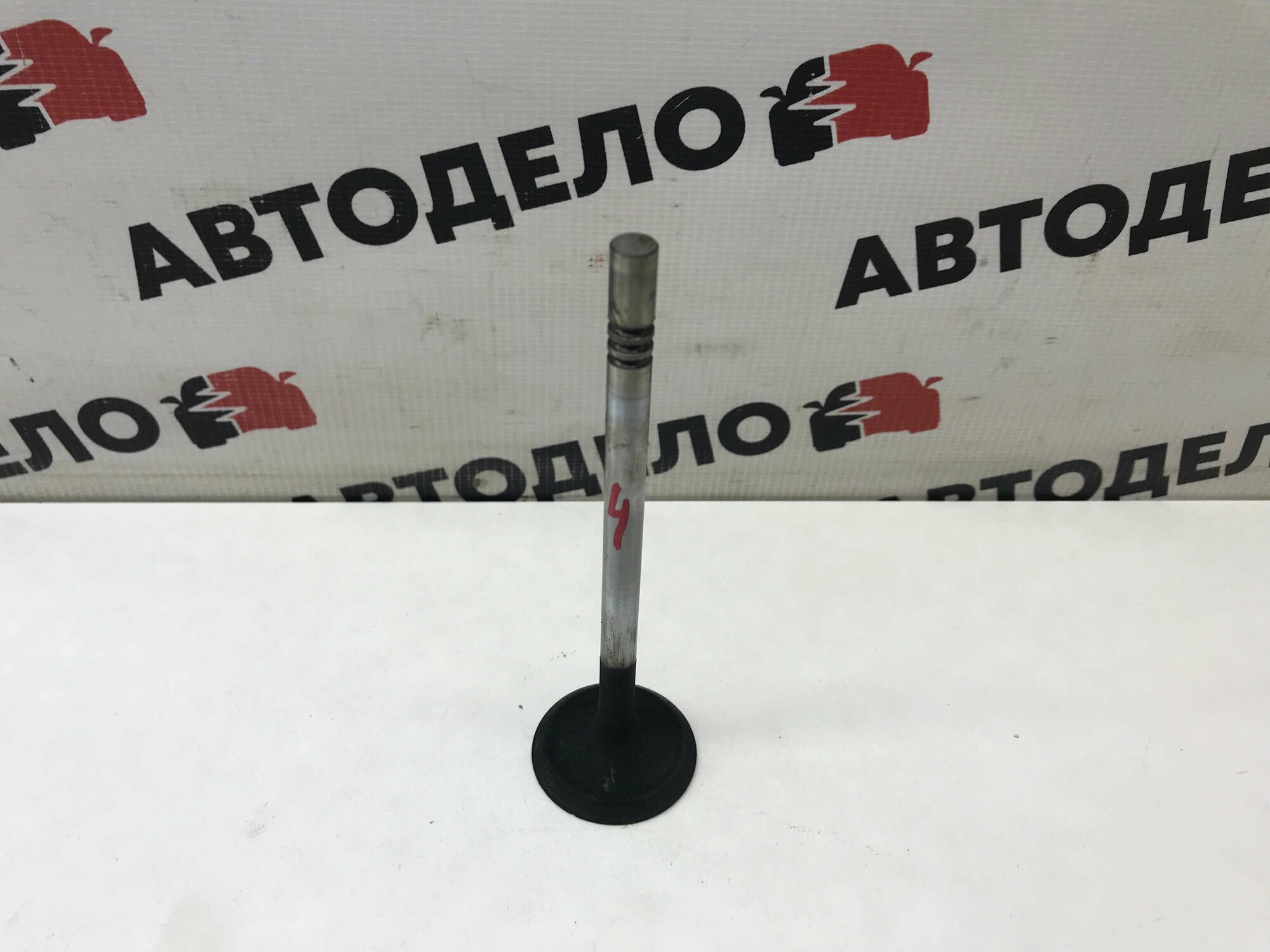 Клапан гбц Lincoln Town Car FN145 2001 г.в