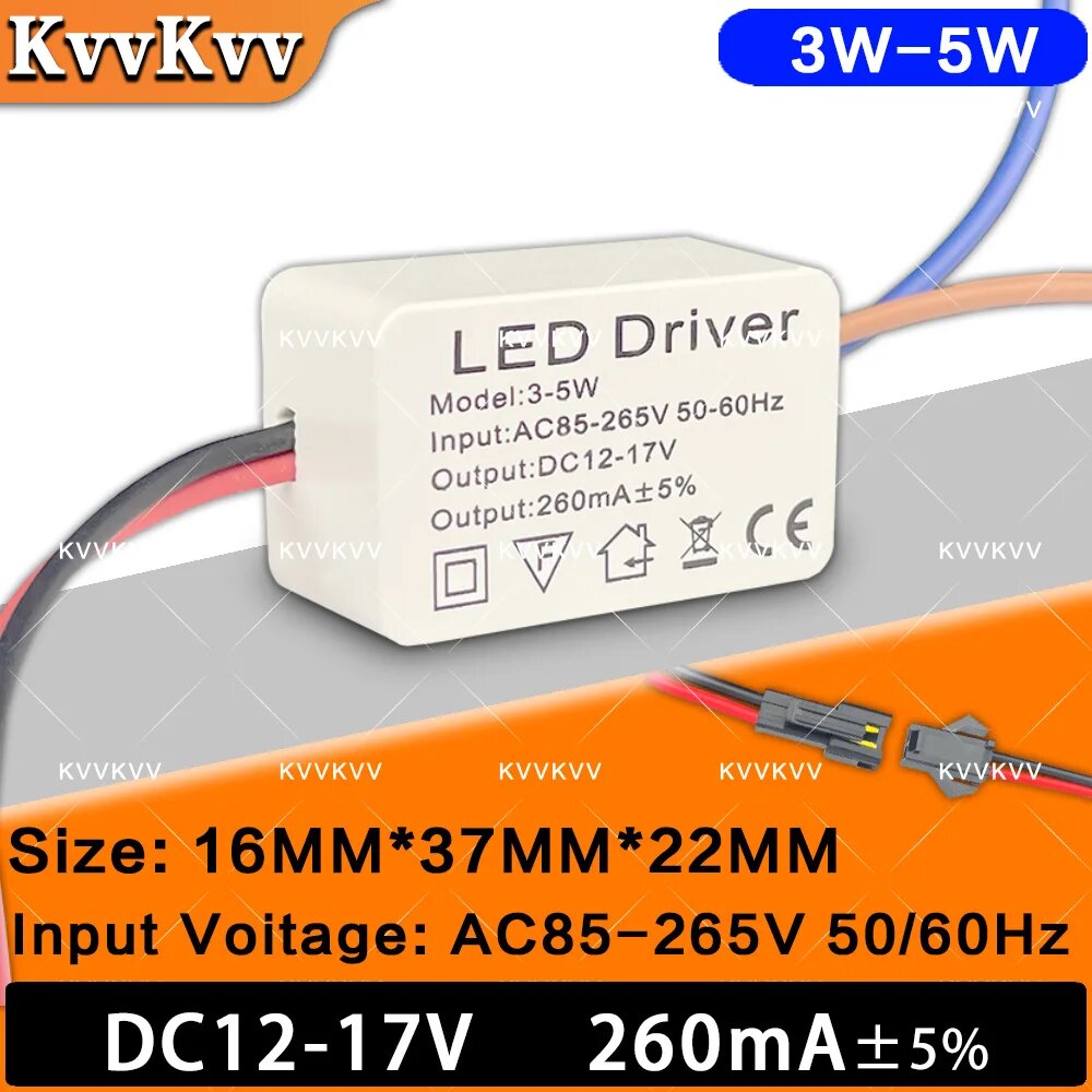 Трансформатор KVVKVV 12В для LED светильников 3-24Вт 3-5W