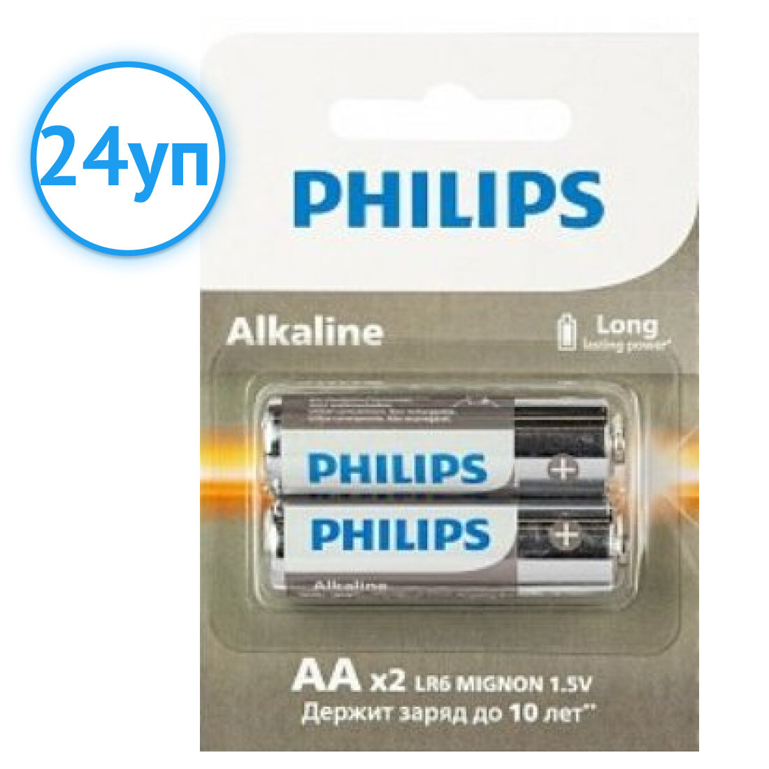 Батарейки Philips Entry LR6A12S АА пальчиковые алкалиновые 1,5v LR6-2BL Б0064636 24 упаковки по 2 шт.