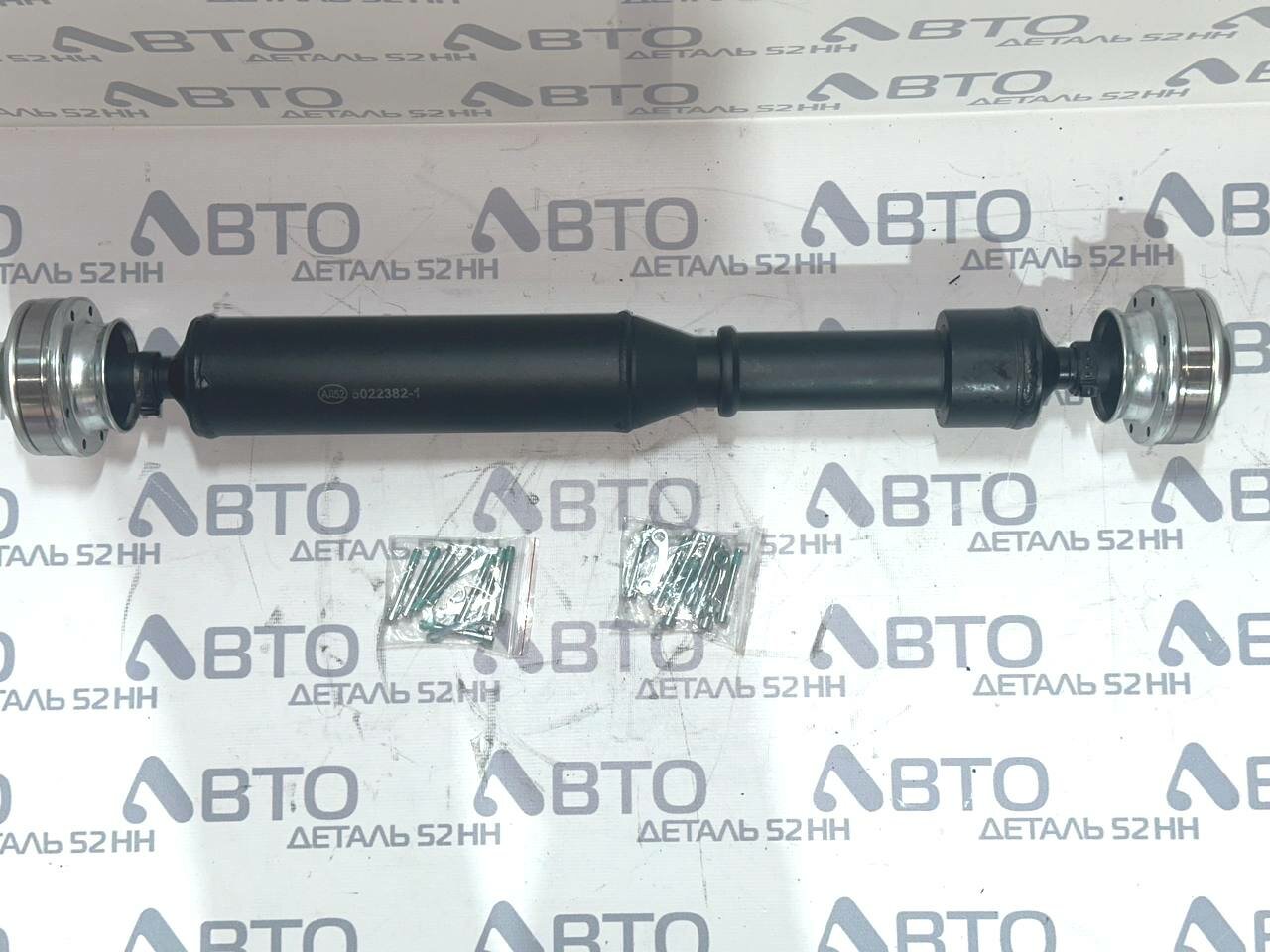 Вал карданный АД52 5022382, для ГАЗ-33027/22177, с шрусом, длина 910мм