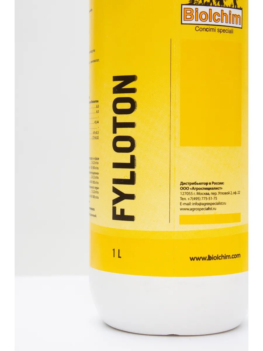 Биостимулятор Biolchim "Филлотон", для овощных и плодово-ягодных культур, 50 мл