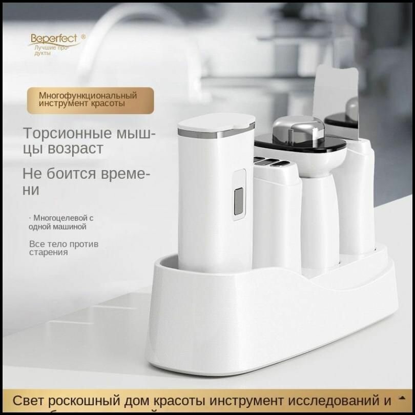 Бытовой многофункциональный косметический инструмент, инструмент для очищения лица
