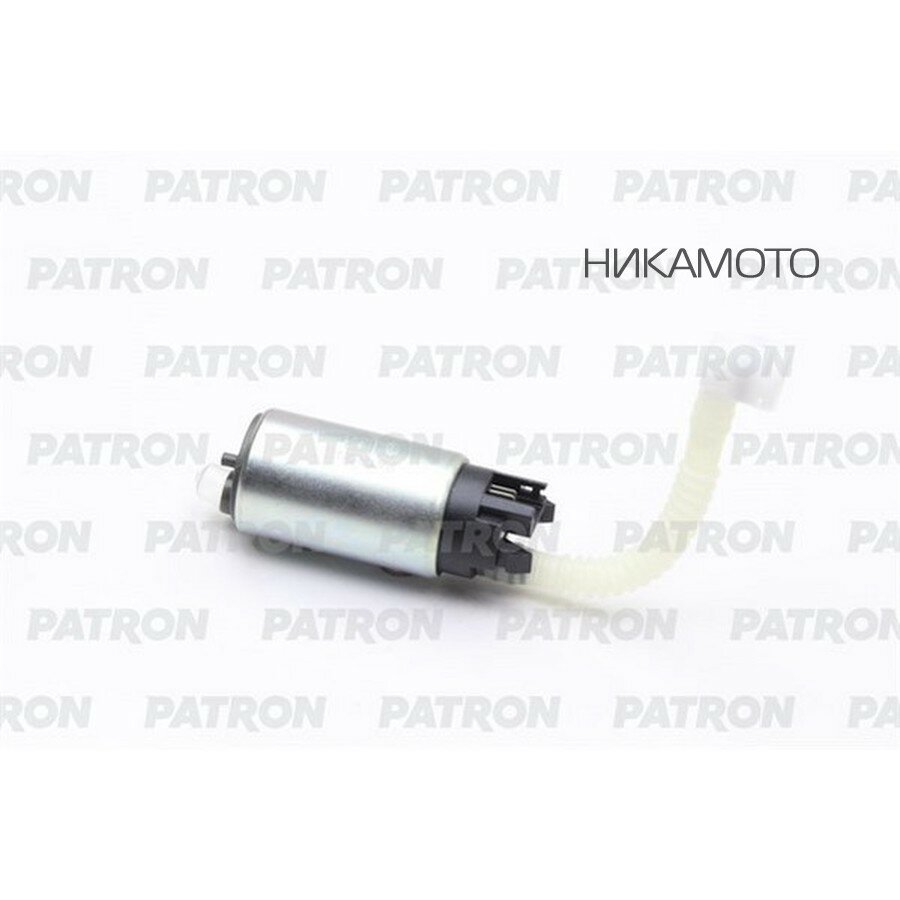 PATRON PFP579 Бензонасос HYUNDAI/KIA SOLARIS/SANTA FE/RIO 11-