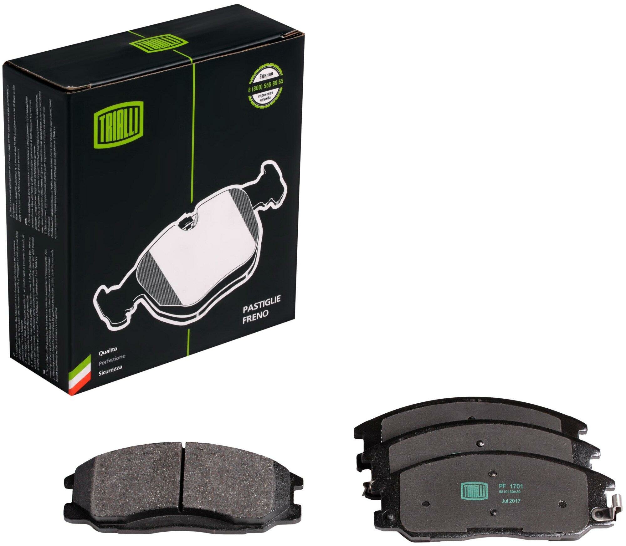 Trialli колодки торм. для а/м ssangyong actyon (05-)/kyron (05-) диск. перед. (pf 1701) pf1701