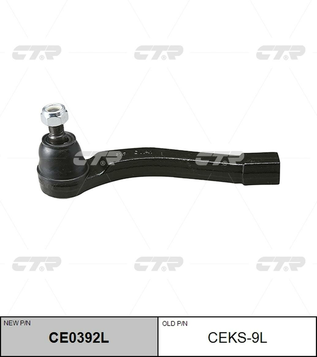 Наконечник рулевой тяги для автомобилей CTR CE0392L (запчасти и комплектующие)