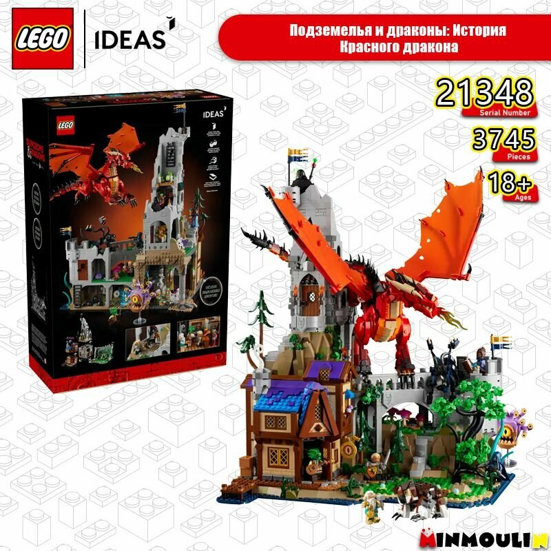 Конструктор пластиковый