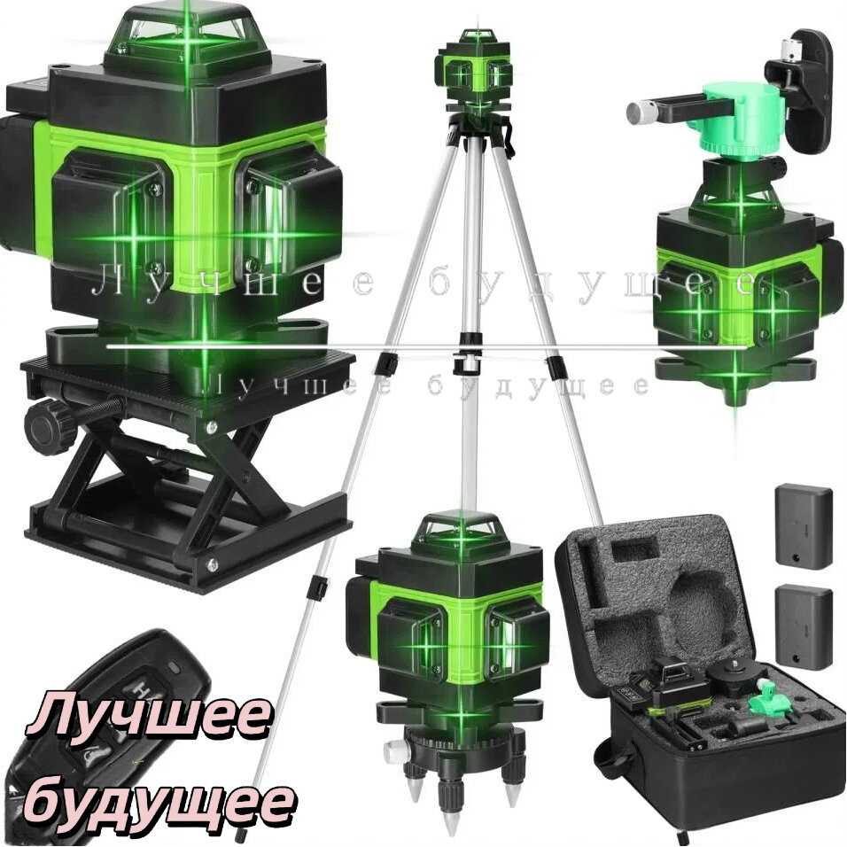 Лазерный уровень/нивелир