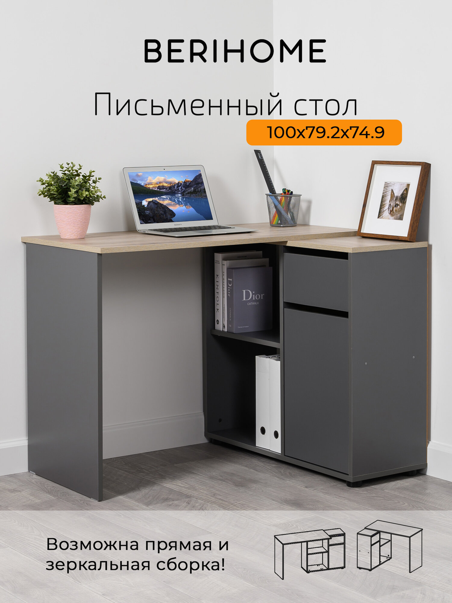 Угловой письменный, компьютерный стол с ящиком и полками для хранения Санди 12.142.03 цвет Серый_Графит_Дуб_Серый_CRAFT