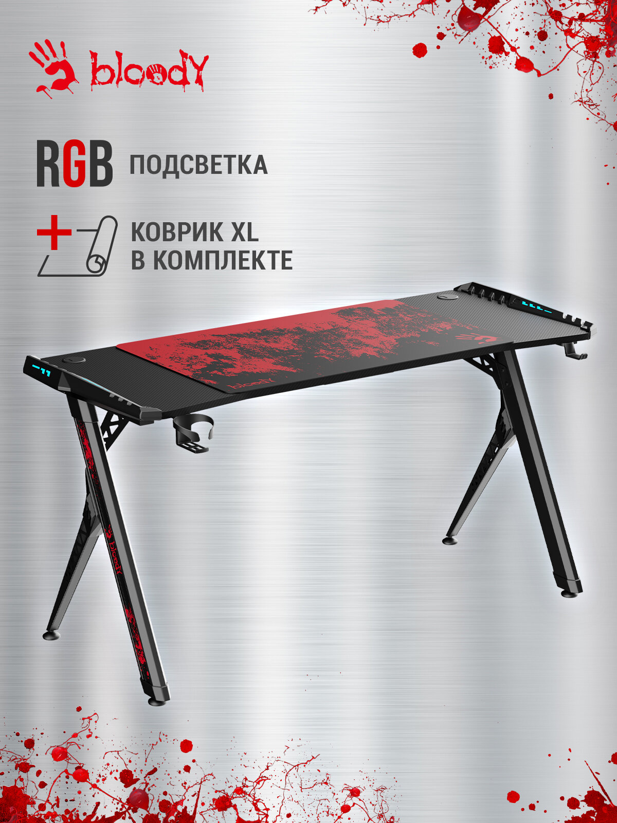 Стол игровой Bloody BD-TB101 столешница: карбон ЛДСП 140x75x75см
