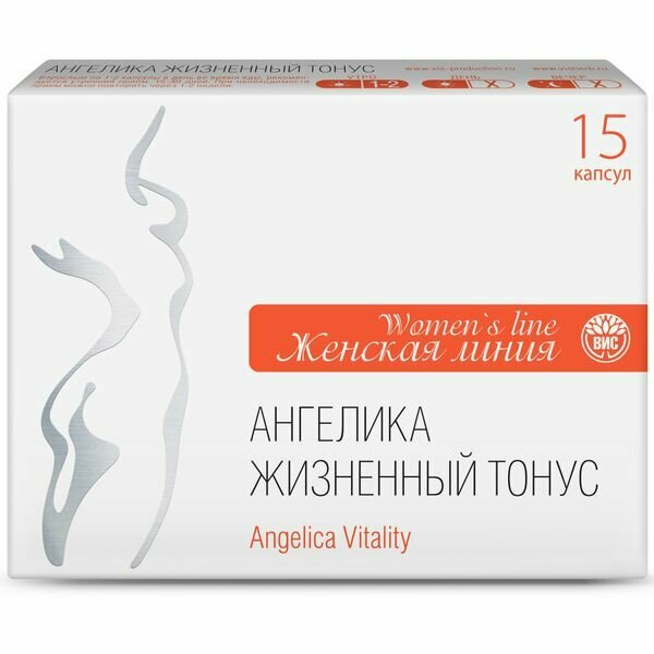 Ангелика жизненный тонус капсулы 0,5г 15шт
