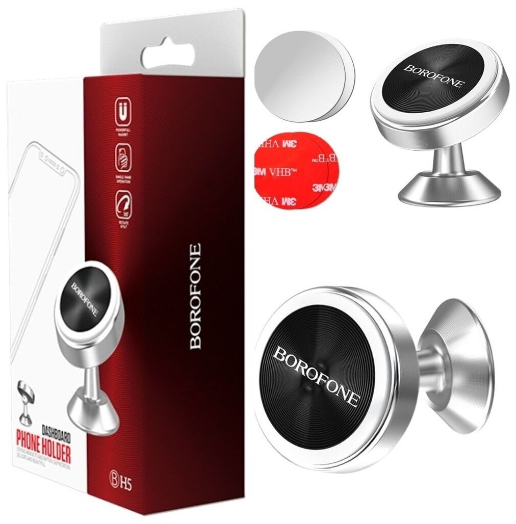 Автомобильный держатель Borofone BH5 Platinum metal magnetic серебро