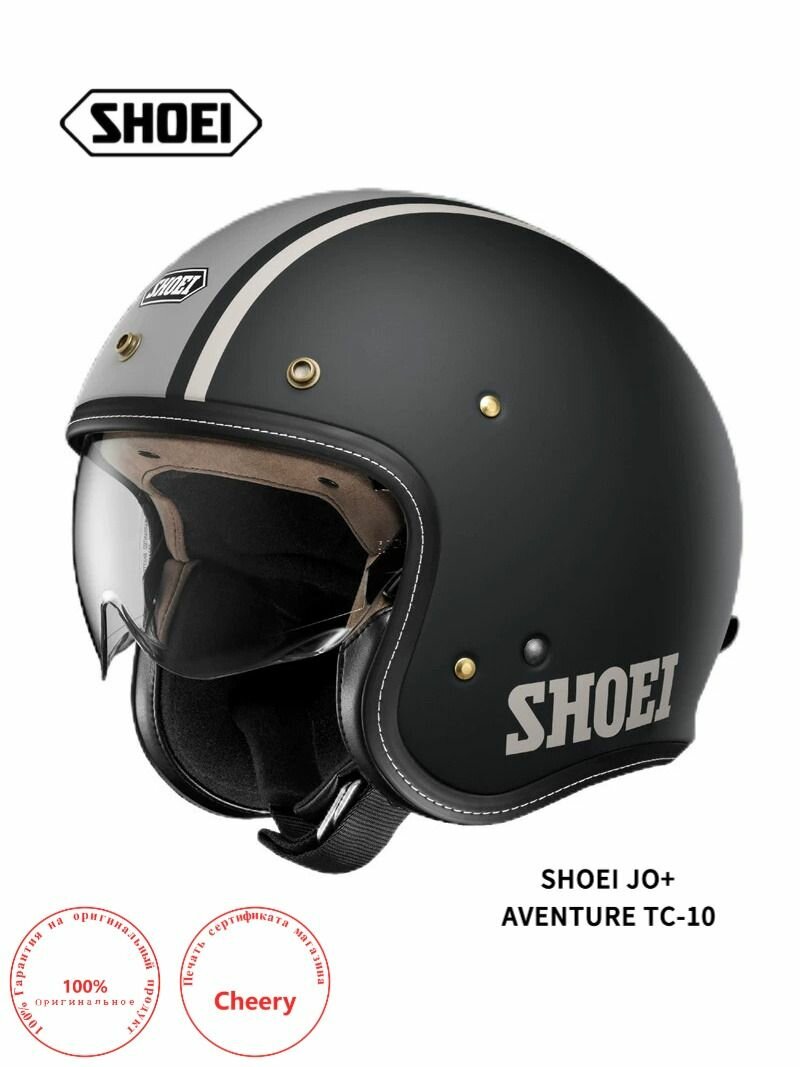 Мотоциклетный ретро-шлем SHOEI JO+, цвет: черный матовый, белый, размер: L