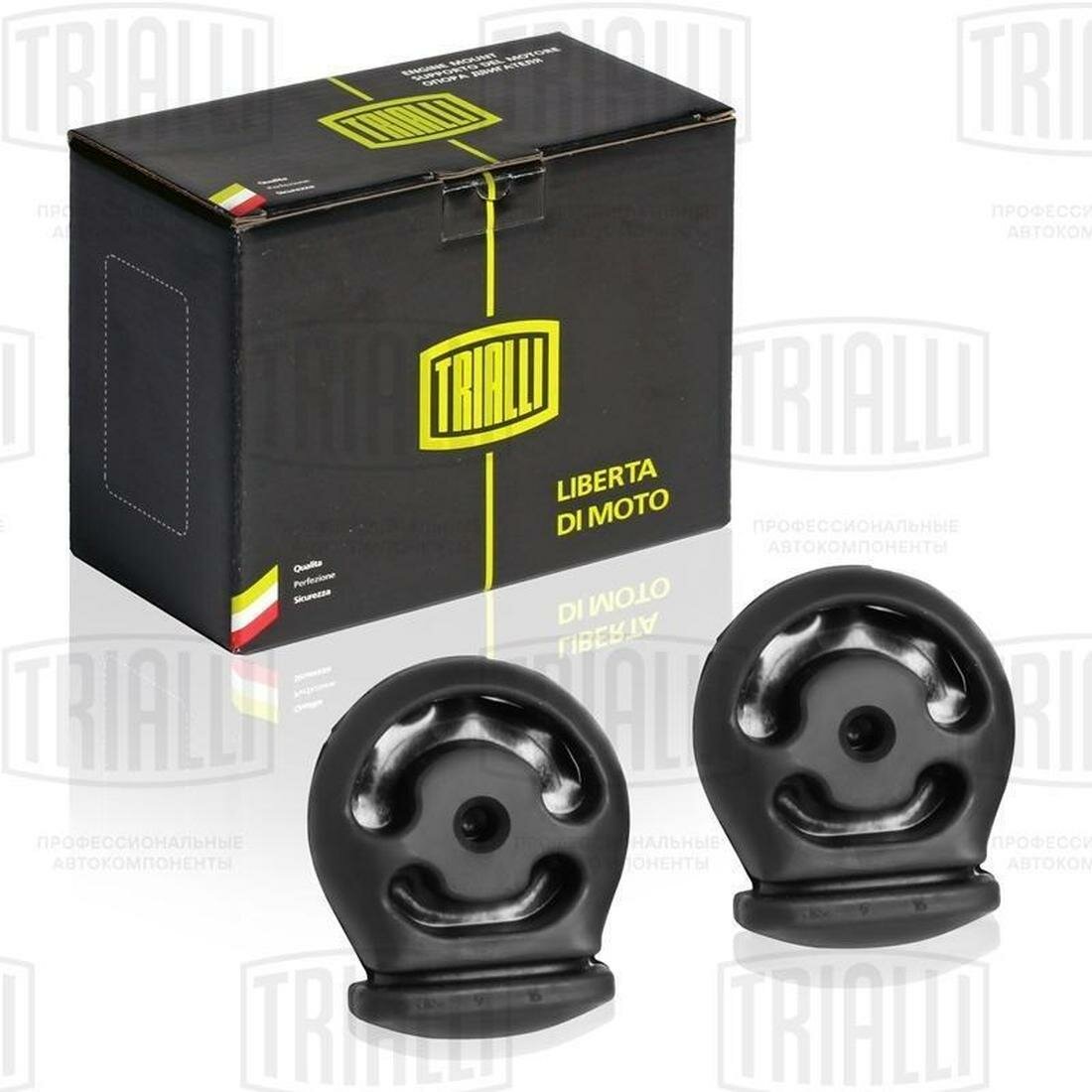 Подушка глушителя (2 шт.) для а/м Лада 21213 (RM 0163) TRIALLI