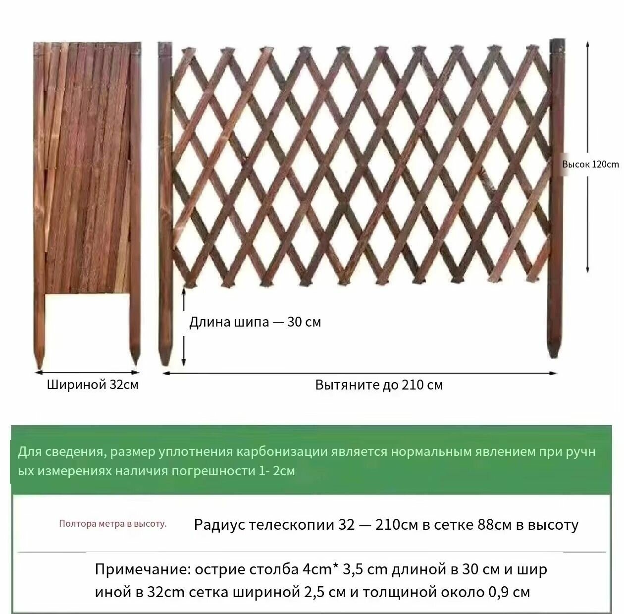 Выдвижной деревянный забор, антикоррозийный, подходит для наружного использования, балкона, патио, украшения
