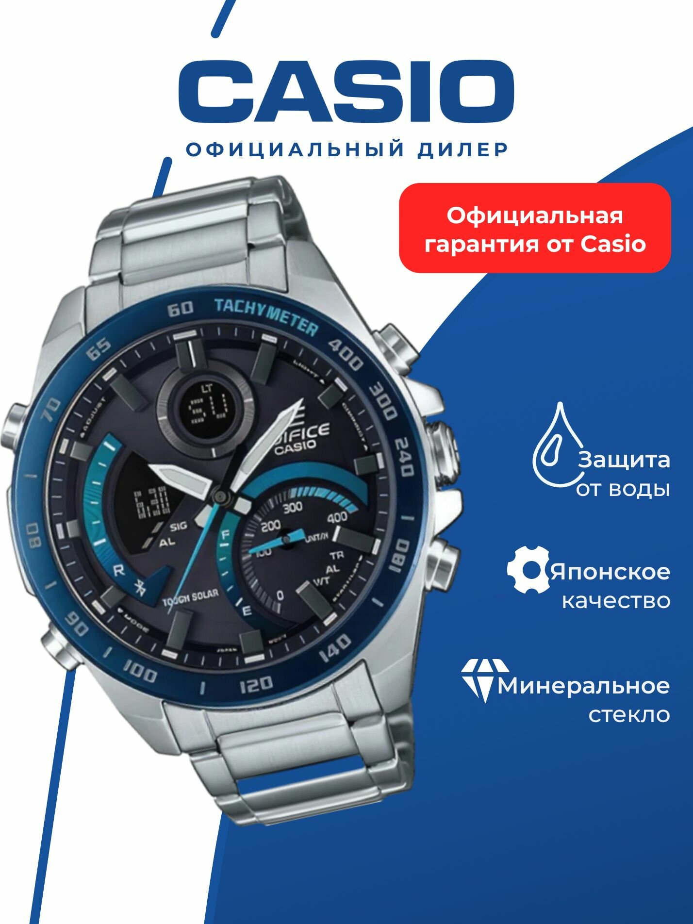 Наручные часы