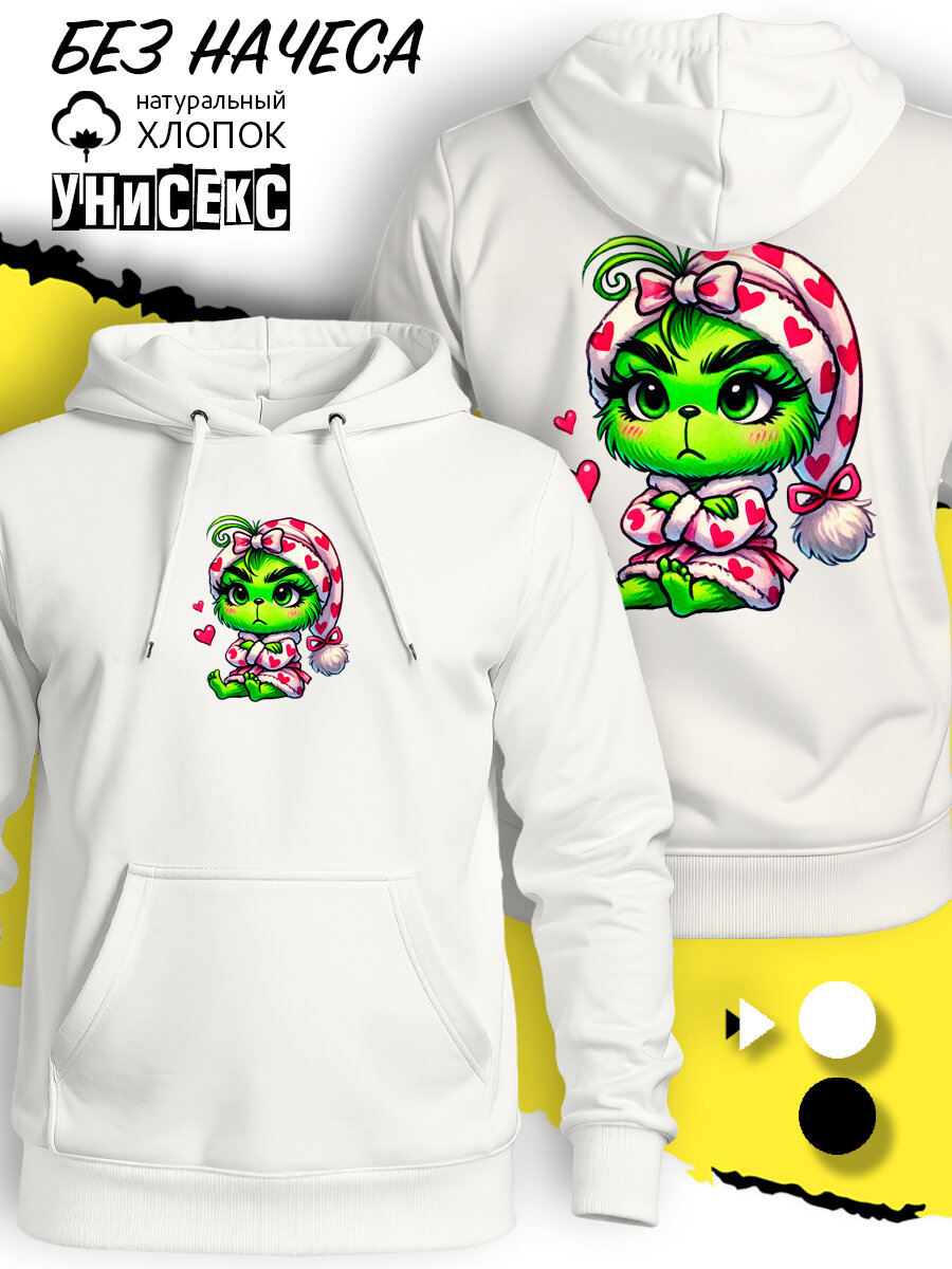 Худи Толстовка свитшот Гринч Grinch сердечки