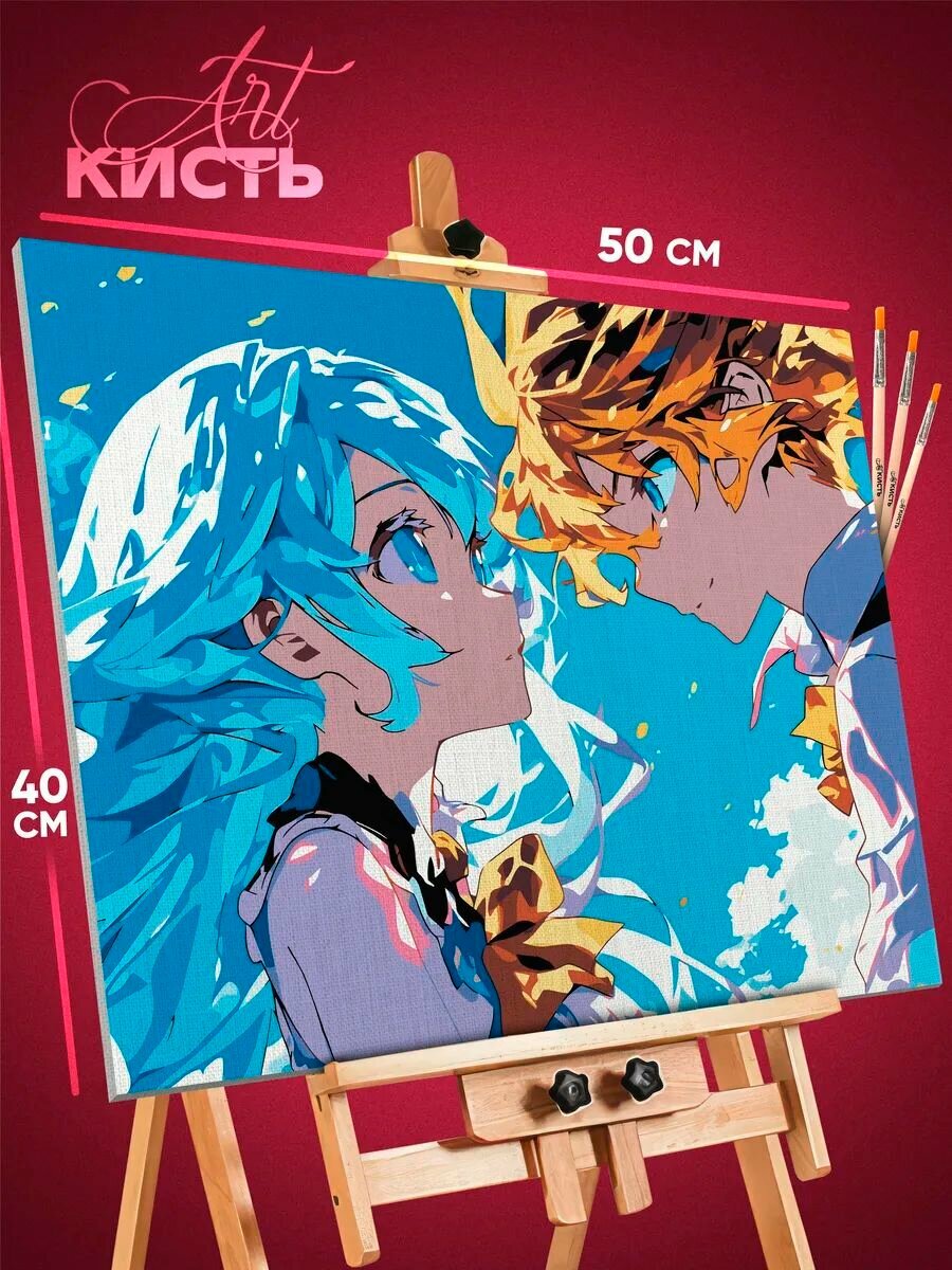 Картина по номерам на холсте с подрамником 40х50 Любовь Аниме-арт парень и девушка