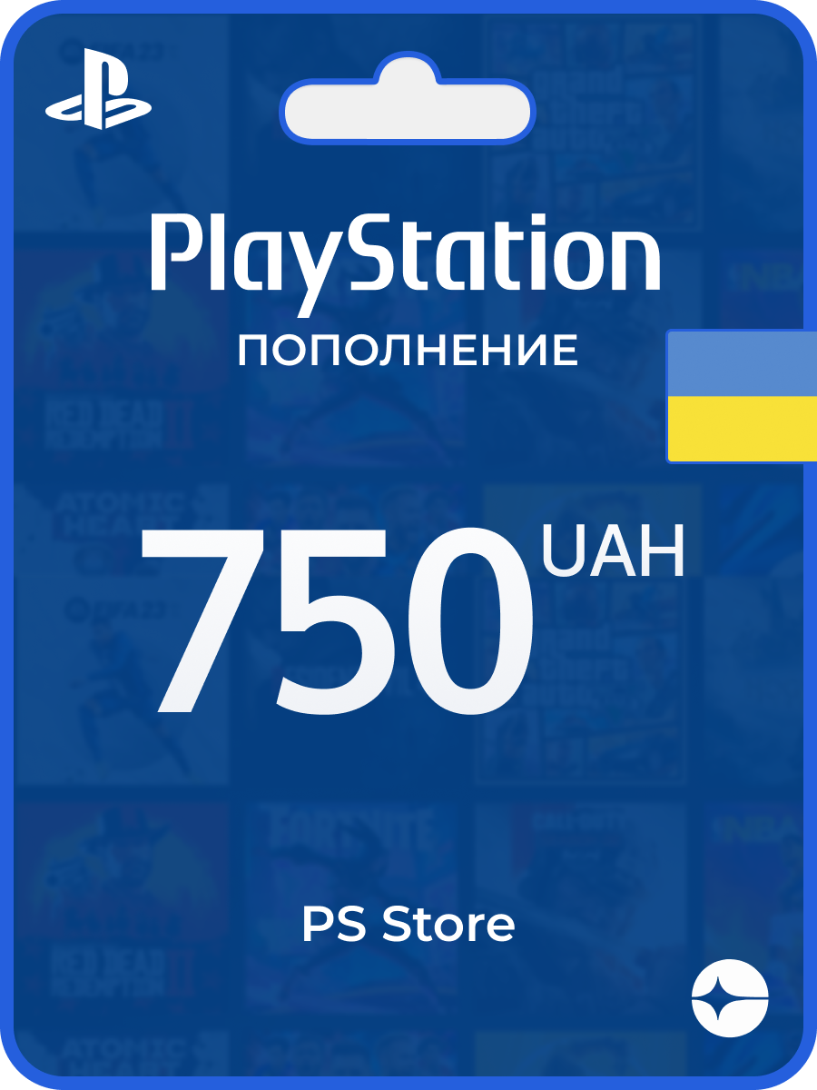 Пополнение счета PlayStation Store на 750 ₴ (UAH) Украина гривны (Сони) PSN Ukraine