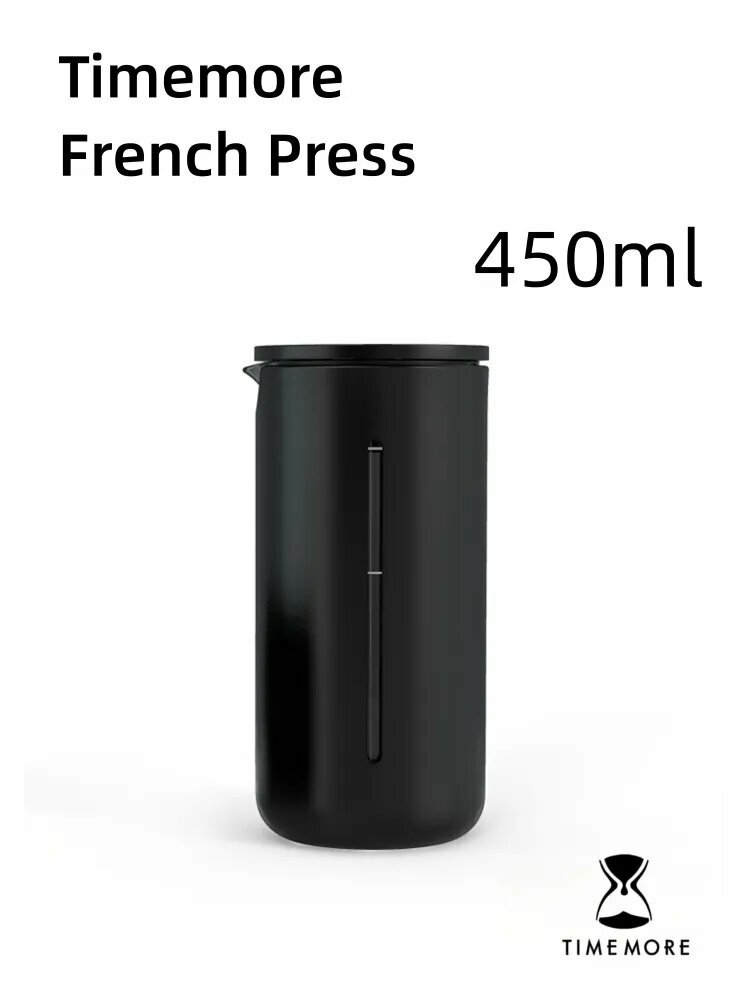 Timemore Френч-пресс "13", 450 мл