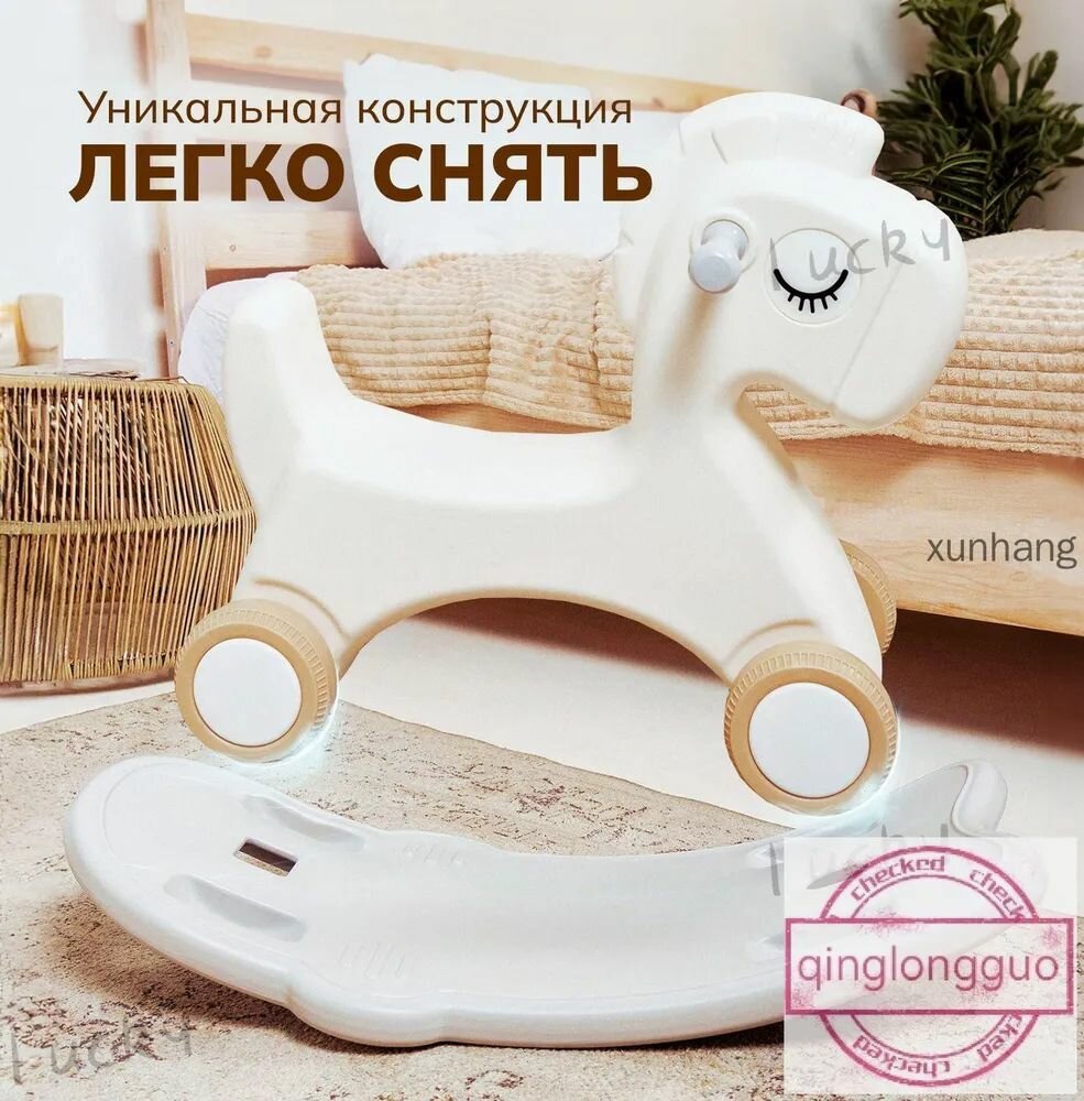 Качалка-каталка — фото 1