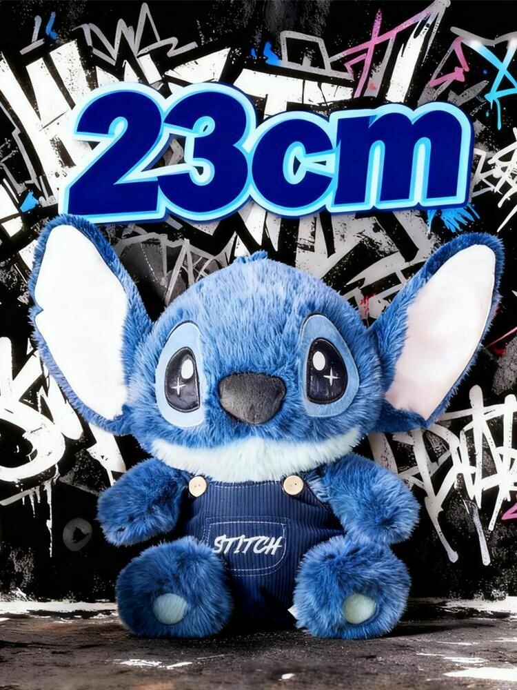 Стич в комбинезоне, костюме, худи 23 см