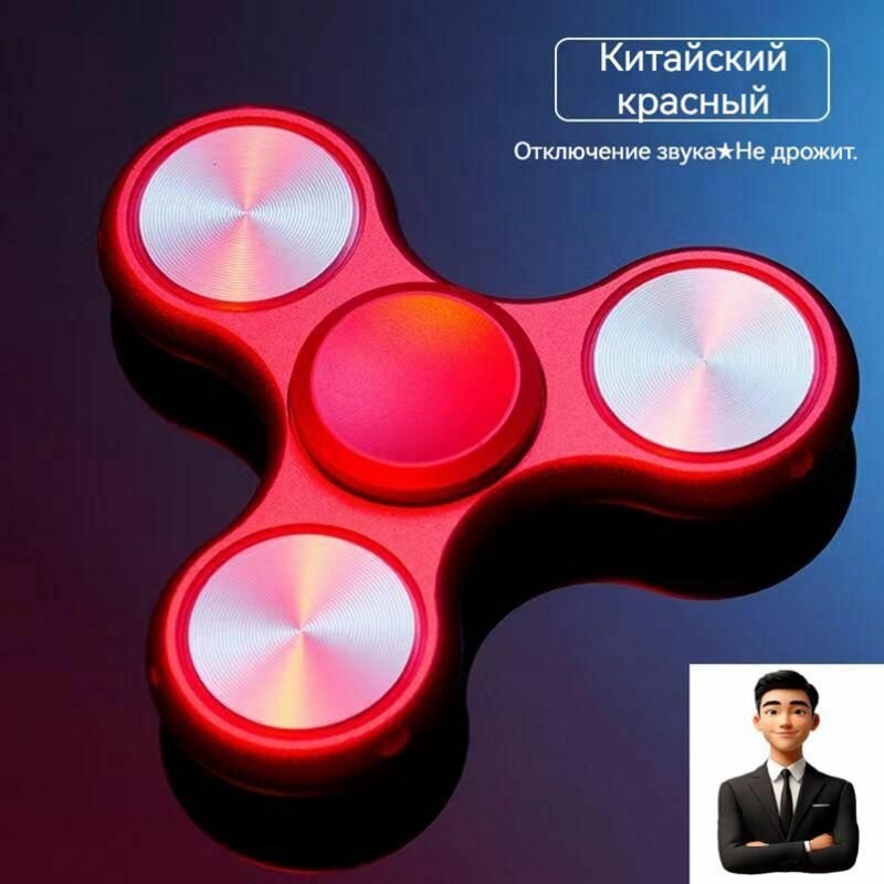 Магнитная левитация Weight edc, гироскоп, офисные модные игрушки, гироскоп на кончиках пальцев