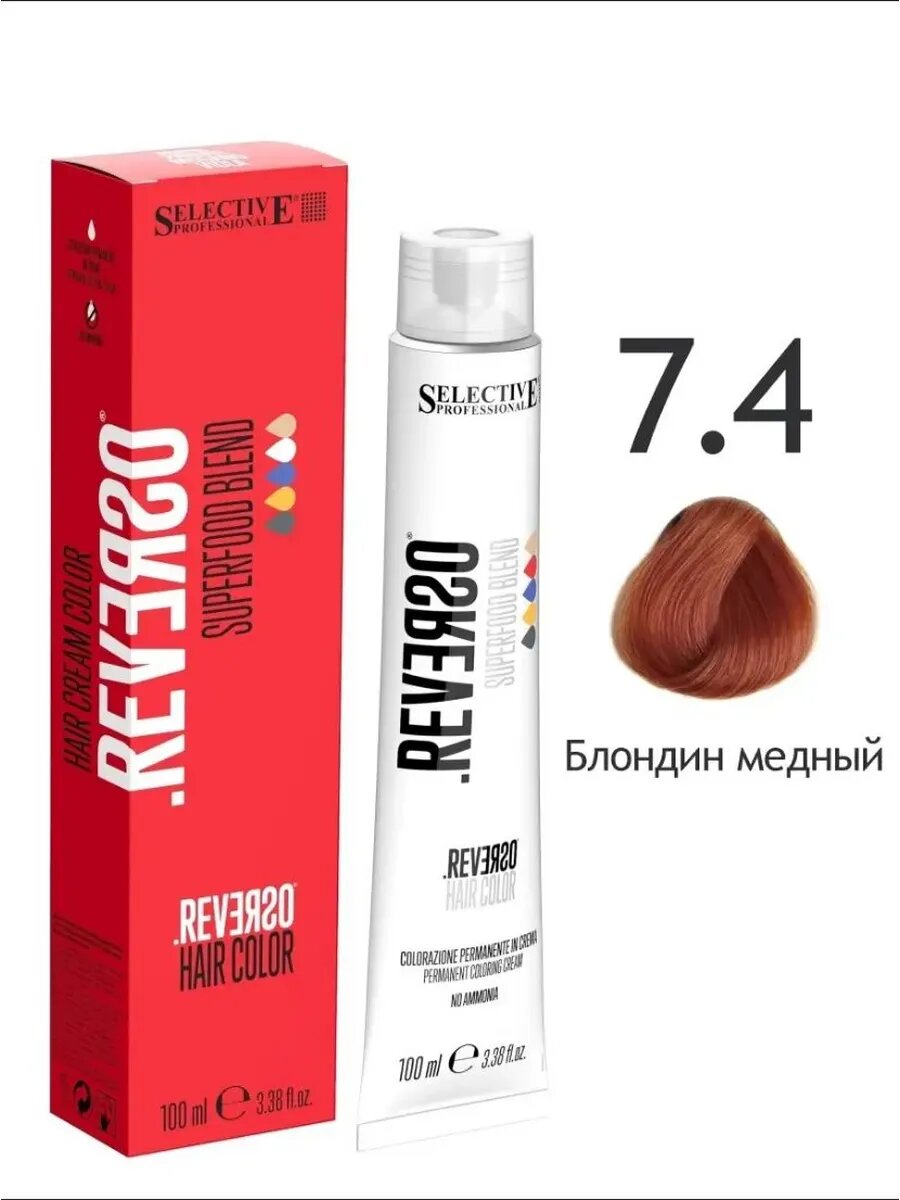 SELECTIVE PROFESSIONAL Крем-краска REVERSO без аммиака SUPERFOOD 7.4 блондин медный, 100 мл