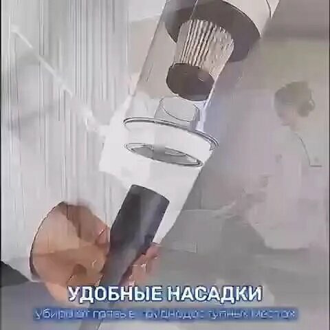 Ручной пылесос — фото 1