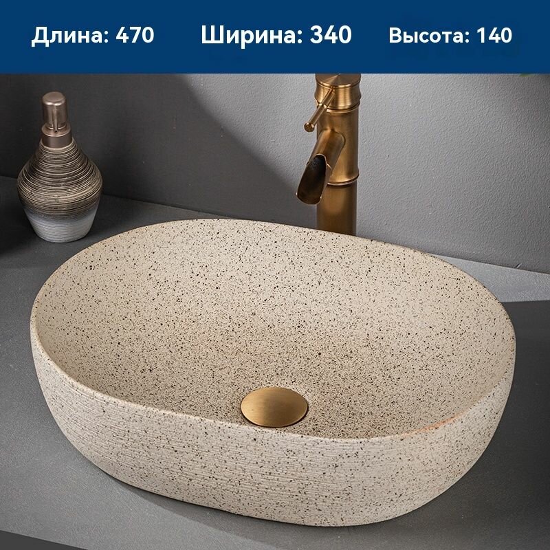 Раковина