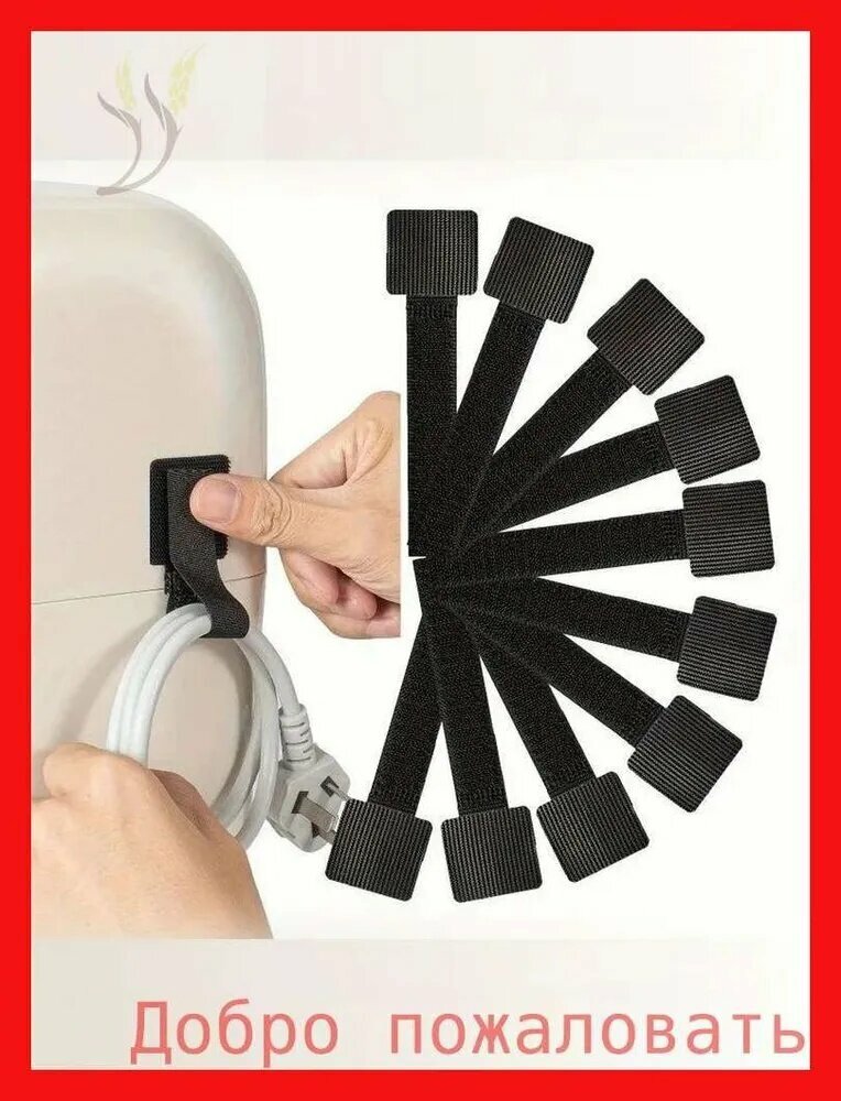 Органайзер для компьютерного стола, липучка используется для проводов, многоразовый, подходит для управления проводами на рабочем столе, аксессуары для бытовой техники