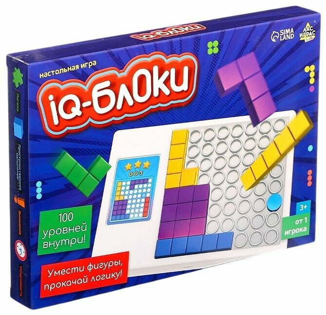 Развивающая настольная игра-головоломка "IQ-блоки" на логику, моторику и пространственное мышление, 100 уровней, от 1 игрока, 3+