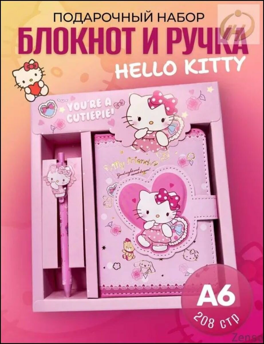 Блокнот A6 (10.5 14.8 см), листов: 104