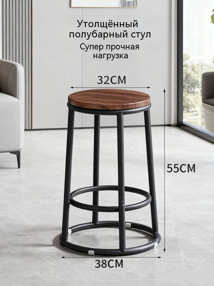 Полубарный стул для кухни — мягкое сиденье, рама металл или дерево, для барной стойки, кафе и маленьких пространств