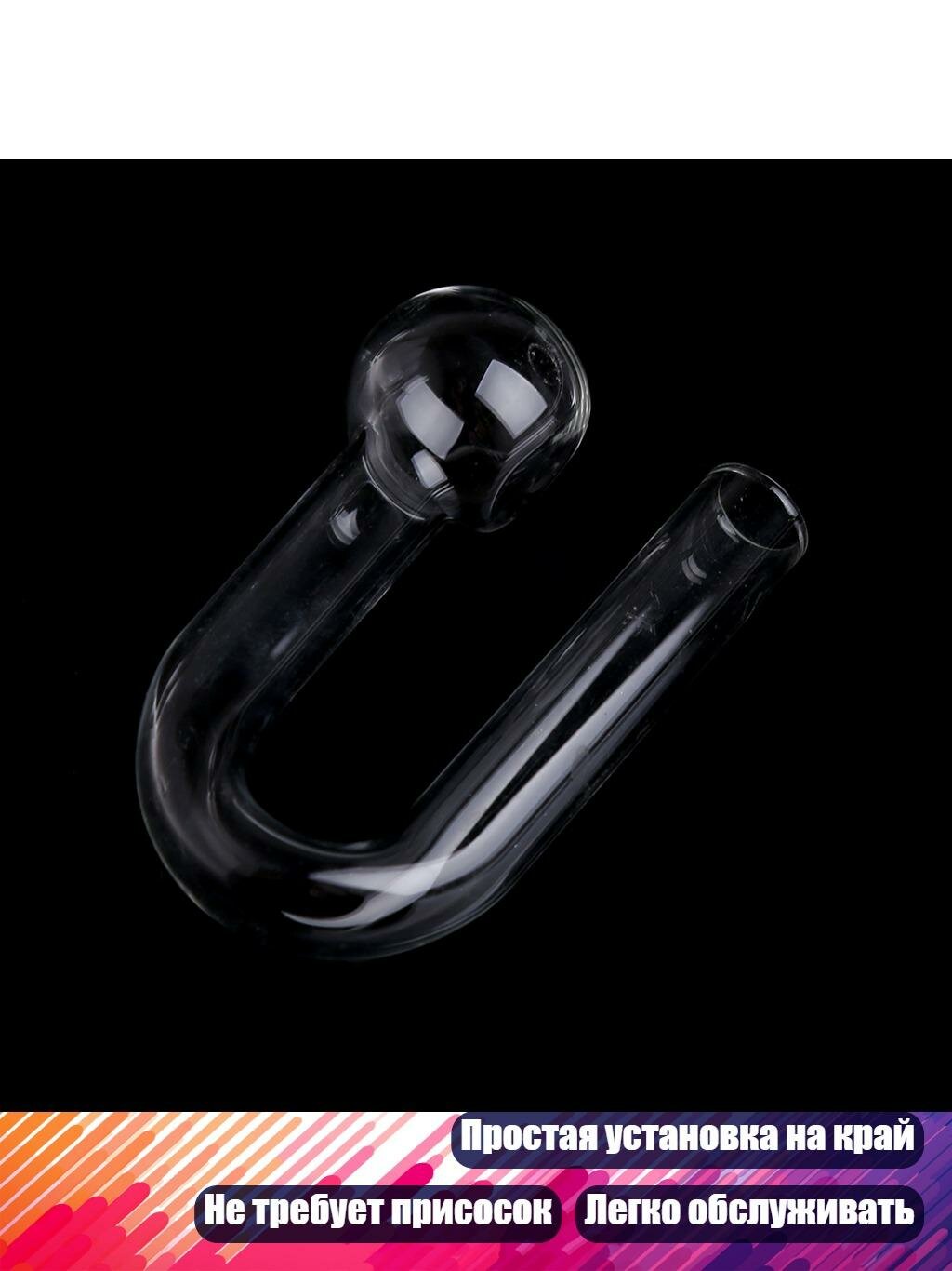 CO2 индикатор для аквариума