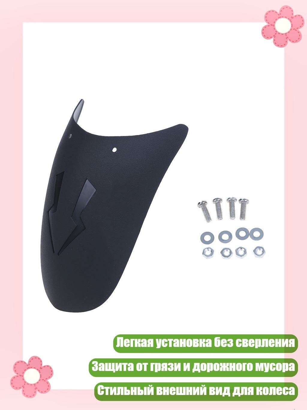 Удлинитель переднего крыла для мотоцикла, C