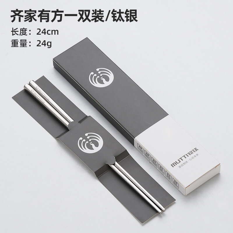 Набор палочек для еды из чистого титана Muti Titanium Camping, домашний и уличный, нескользящий, подарочная коробка, бамбуковая кристальная посуда для кемпинга