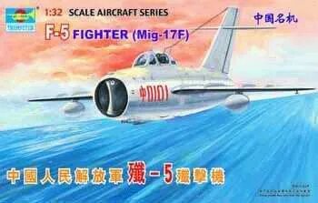 Trumpeter 02205 1:32 Китайский истребитель J-5 Сборная модель самолета