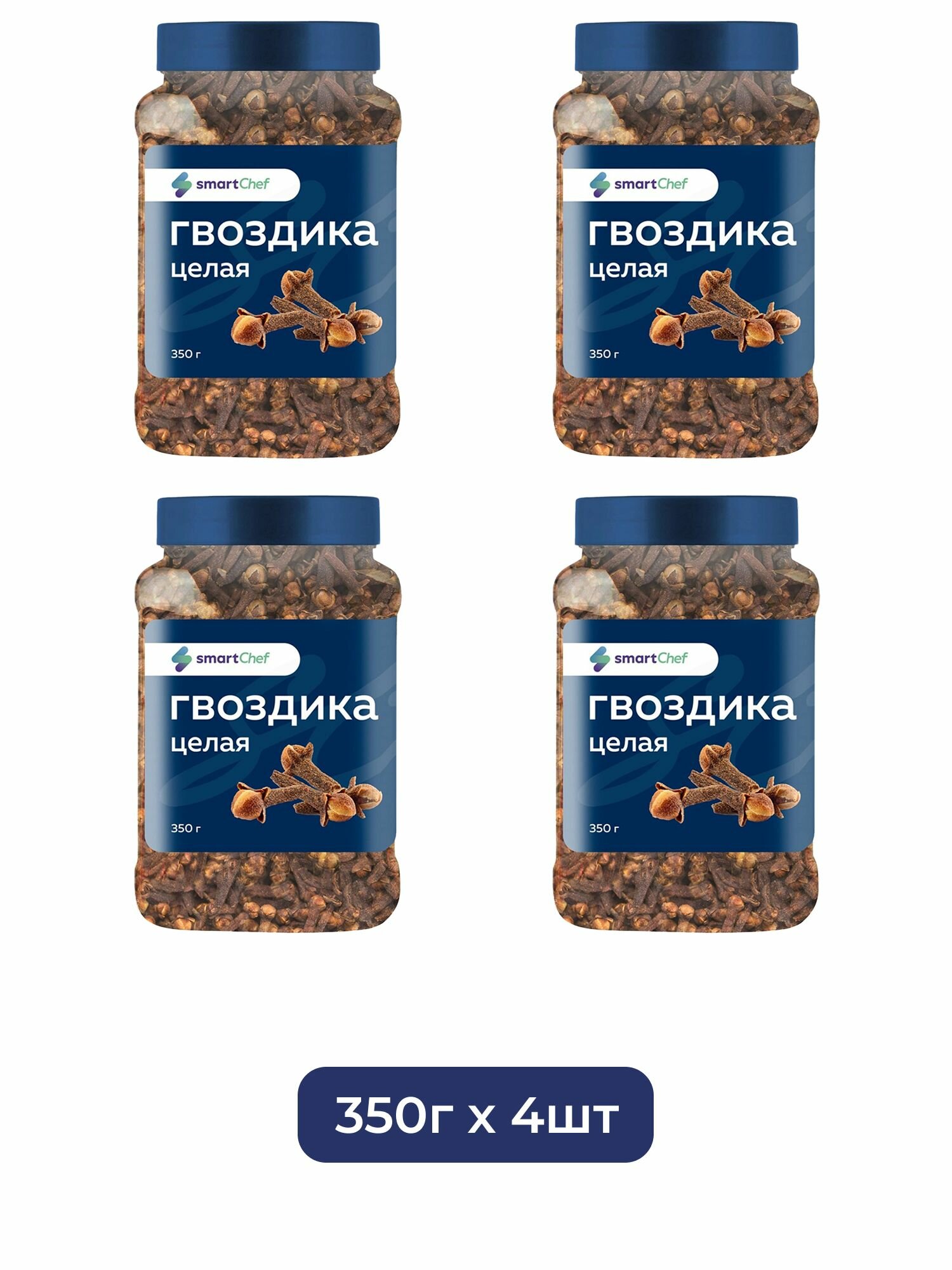 Гвоздика Smart Chef Целая 350г х 4шт.