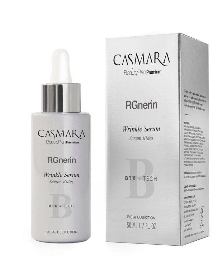 Сыворотка casmara wrinkle serum